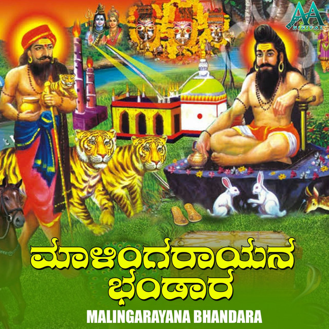 Malingarayana Bhandara - song and lyrics by Maruthi Ms | Spotify