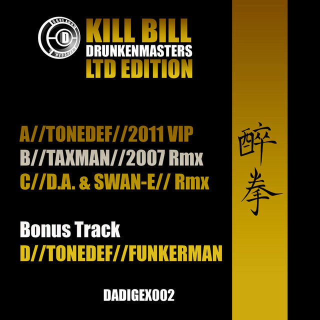 Kill Bill Limited Edition - EP by Various Artists | Spotify