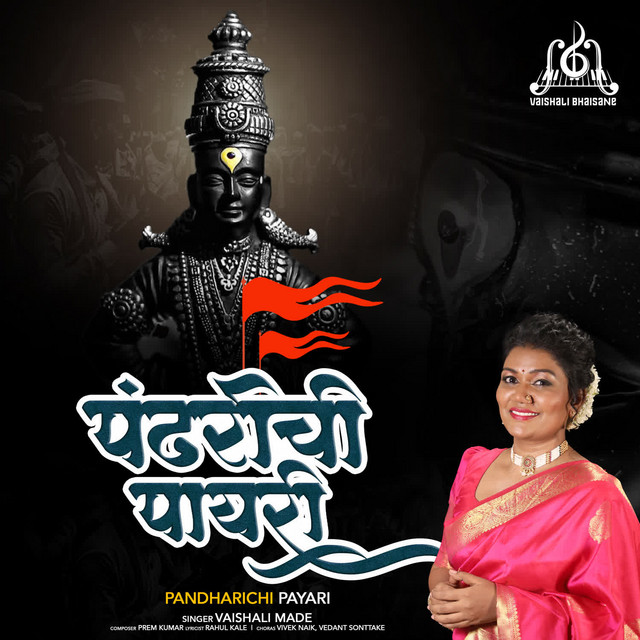 Pandharichi Payari - Single by Vaishali Made | Spotify