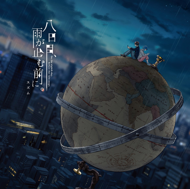 Vocaloid Metal artists, songs, decades and similar genres - Chosic