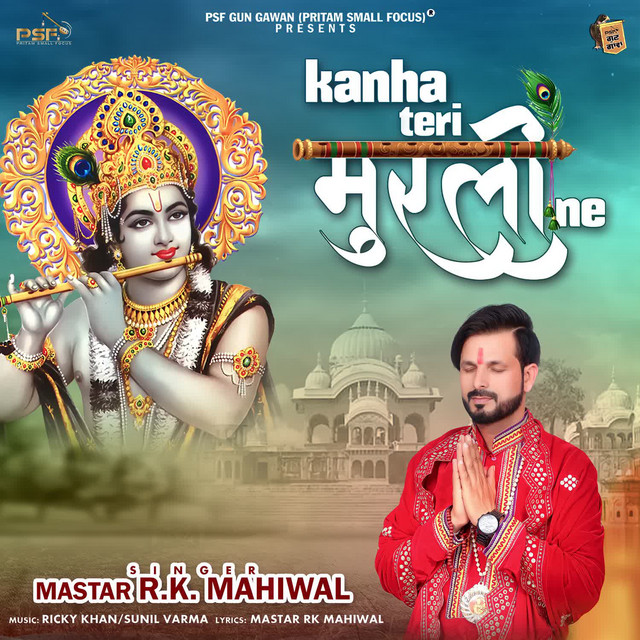 Master RK Mahiwal | Spotify