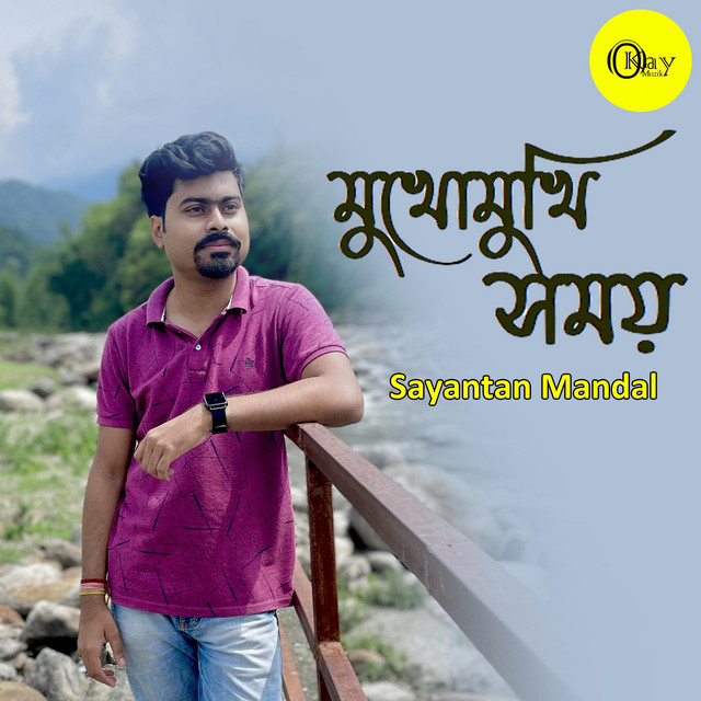 Sayantan Mandal | Spotify