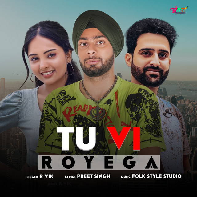 R Vik | Spotify