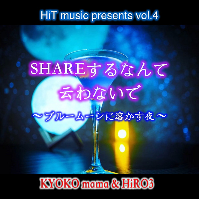 KYOKO mama | Spotify