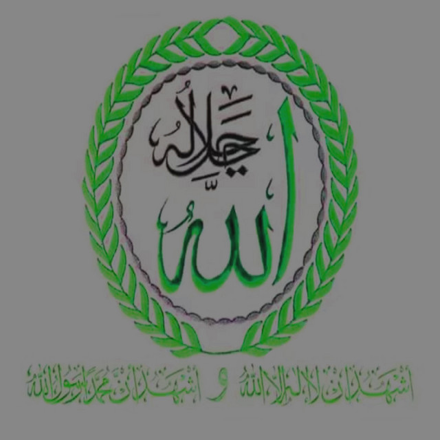 Muslims, El Muslimeen - song and lyrics by El Azhar | Spotify