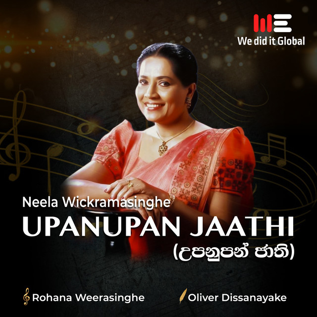 Upanupan Jaathi (Authentic Version) - Single by Neela Wickramasinghe ...