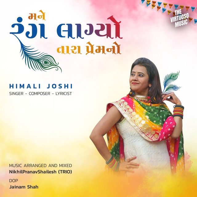 Rang Lagyo - Single by Himali Joshi | Spotify