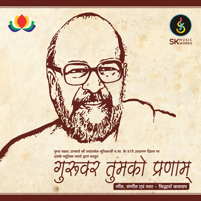 Guruvar Tumko Pranaam - Single by Siddharth Kasyap | Spotify