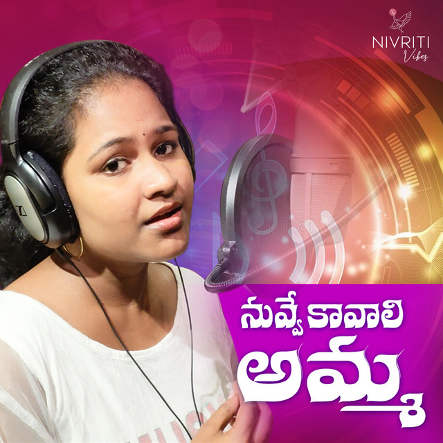 Nuvve Kavali Amma - Single by Spoorthi Jithender | Spotify