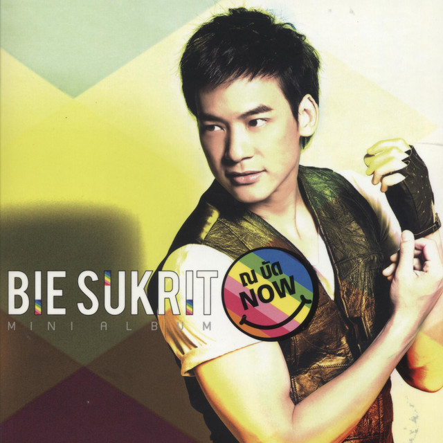 Na but Now Mini Album - EP by Bie Sukrit Wisetkaew | Spotify