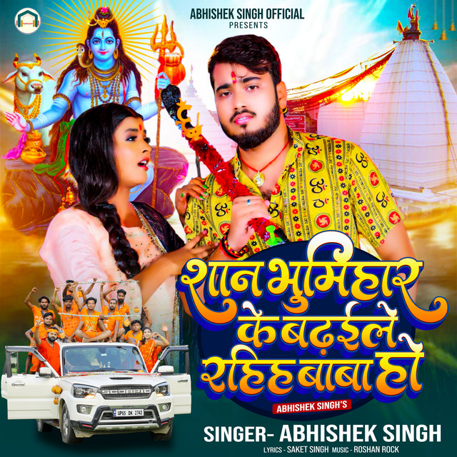 Shan Bhumihar Ke Badhaile Rahiha Baba Ho - Single by Abhishek Singh ...
