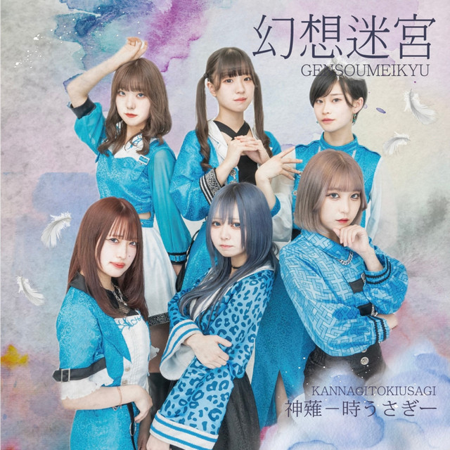 OP - Bonus Track - song and lyrics by Kannagi-TokiUsagi- | Spotify