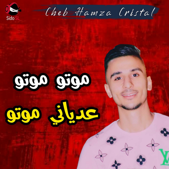 Cheb Hamza Cristal | Spotify