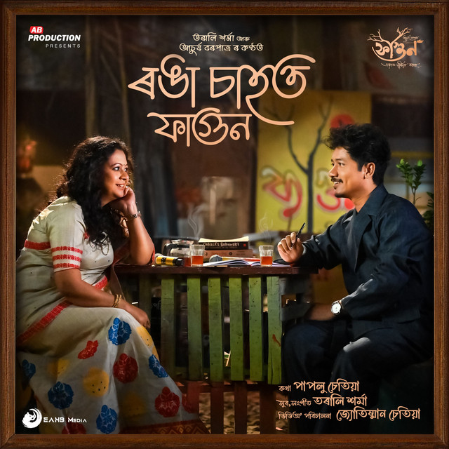 Ronga Saahot Fagun - song and lyrics by Achurjya Borpatra, Tarali Sarma ...
