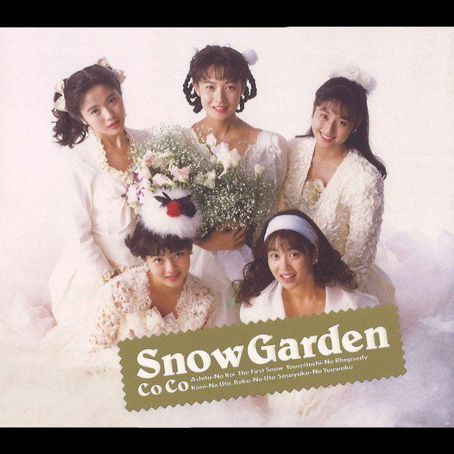 Snow Garden - EP by CoCo | Spotify