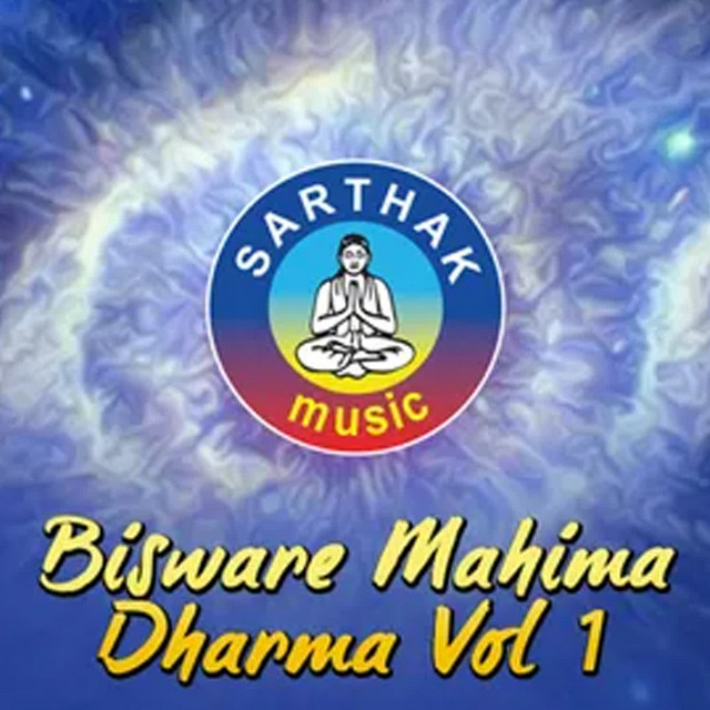 Bisware Mahima Dharma Vol 1 - Album by Anonymous | Spotify