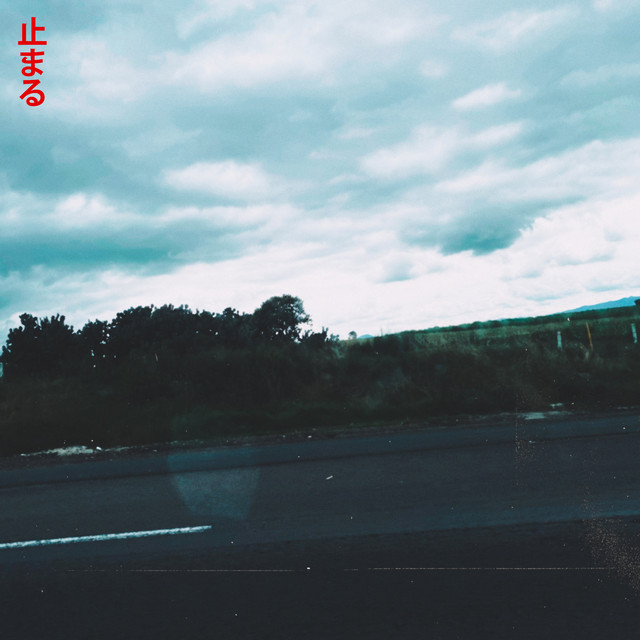 Sarah Cante | Spotify