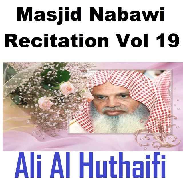 Masjid Nabawi Recitation, Vol. 19 (Quran - Coran - Islam) - Single by ...