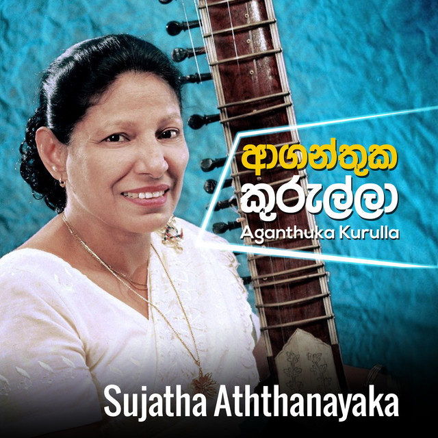 Sithu De Pathu De - song and lyrics by Sujatha Aththanayaka, H.R ...