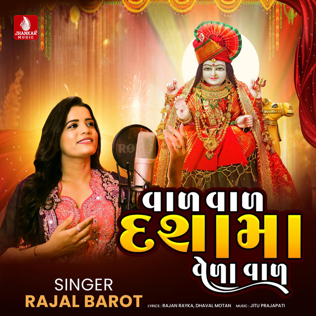 Val Val Dashama Vela Val - song and lyrics by Rajal Barot | Spotify