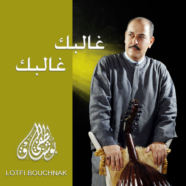 Classic Tunisian Pop artists, songs, decades and similar genres - Chosic