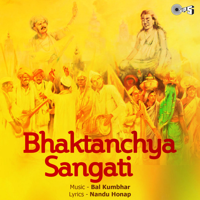 Bhaktanchya Sangati - Album by Nandu Honap | Spotify