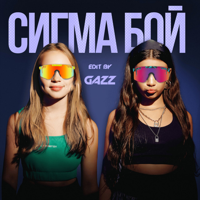 Sigma Boy - GAZZ Edit - Betsy, Мария Янковская Remix - song by GAZZ ...