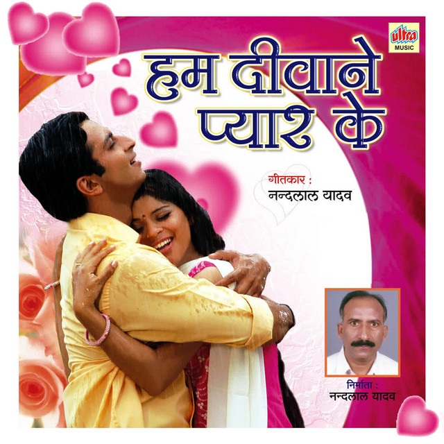 Hum Deewane Pyar Ke - Compilation by Various Artists | Spotify