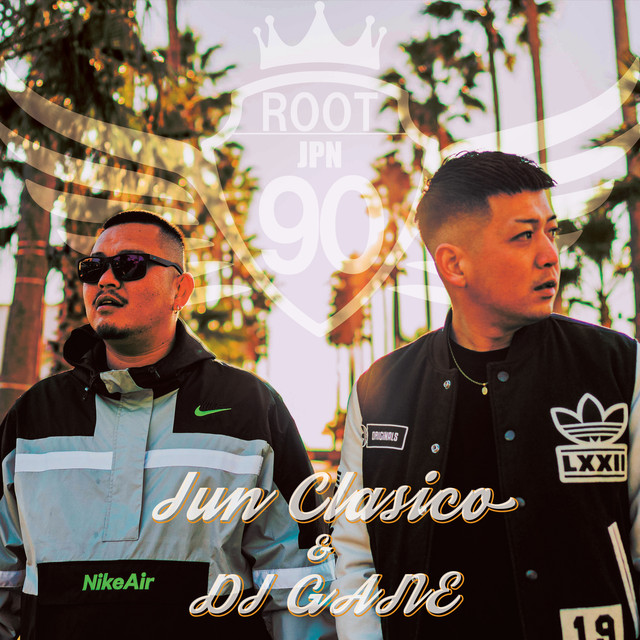 DJ GANE | Spotify