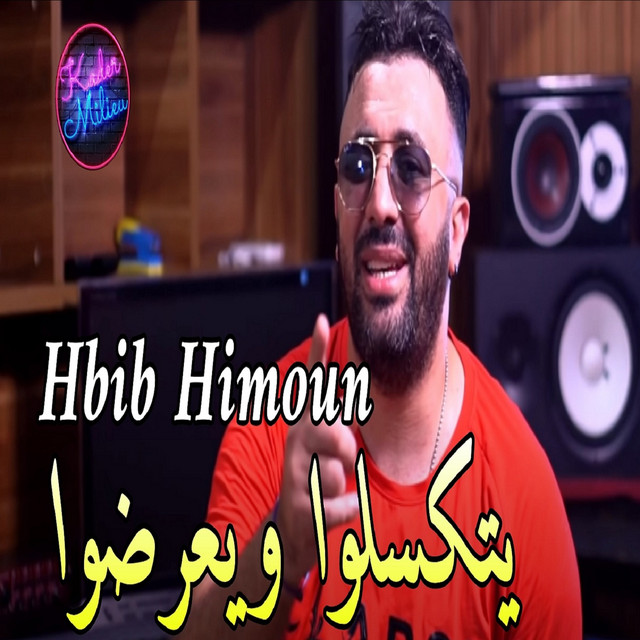 Hbib Himoun - Songs, Events and Music Stats | Viberate.com