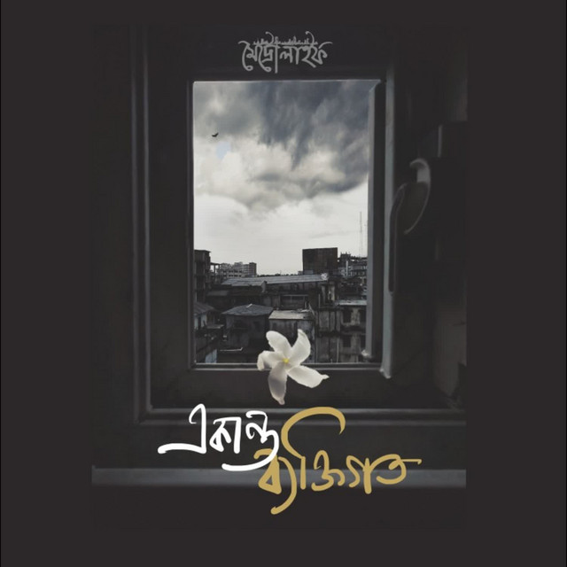 Ekanto Byaktigoto - Single by Metrolife | Spotify