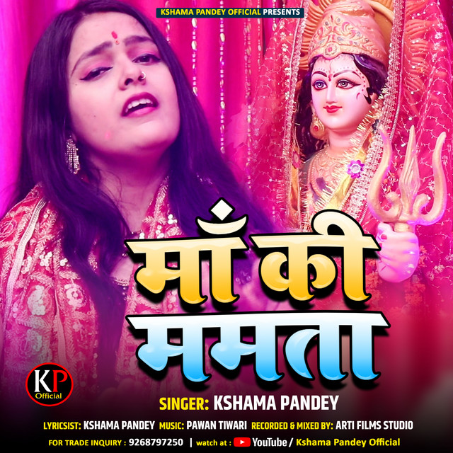 Maa Ki Mamata (Hindi Bhajan) - Single by Kshama Pandey | Spotify
