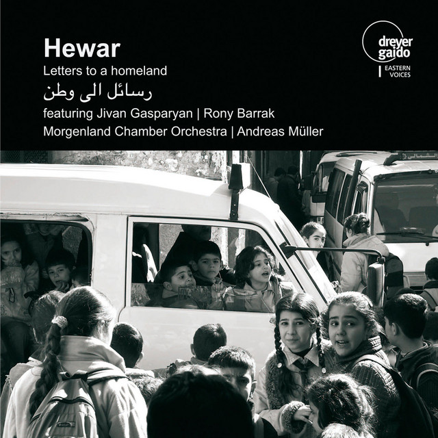 Hewar songs list in order - Chosic