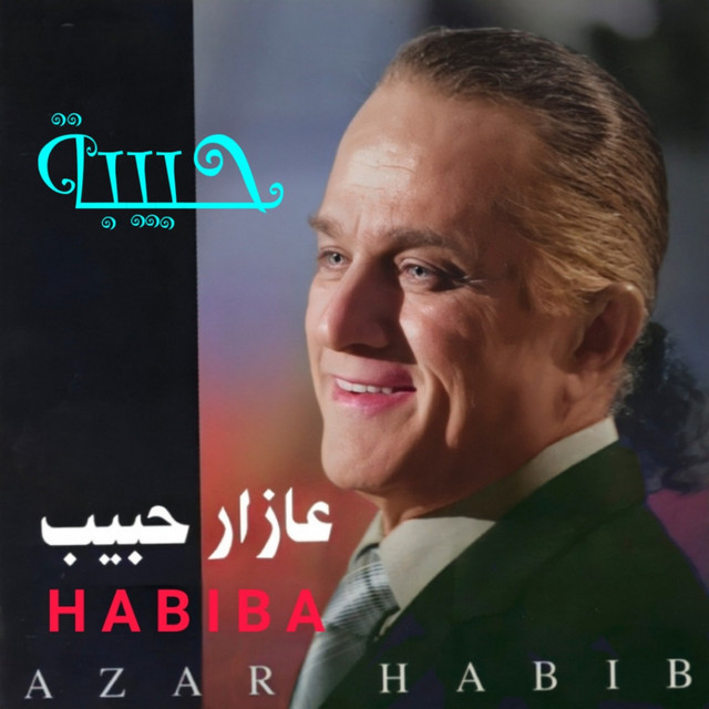Nwit Al Yawm - song and lyrics by Azar Habib | Spotify