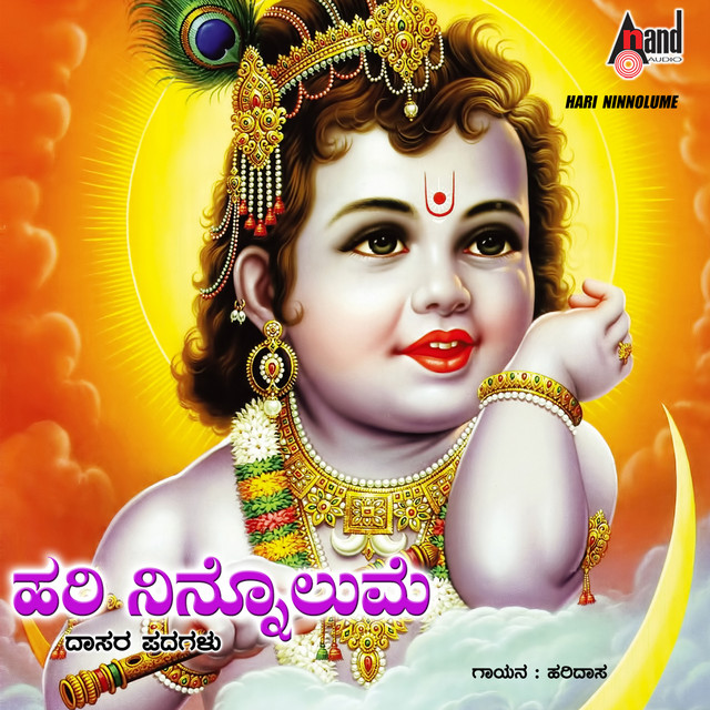 Harininolume - Album by Mano Murthy | Spotify