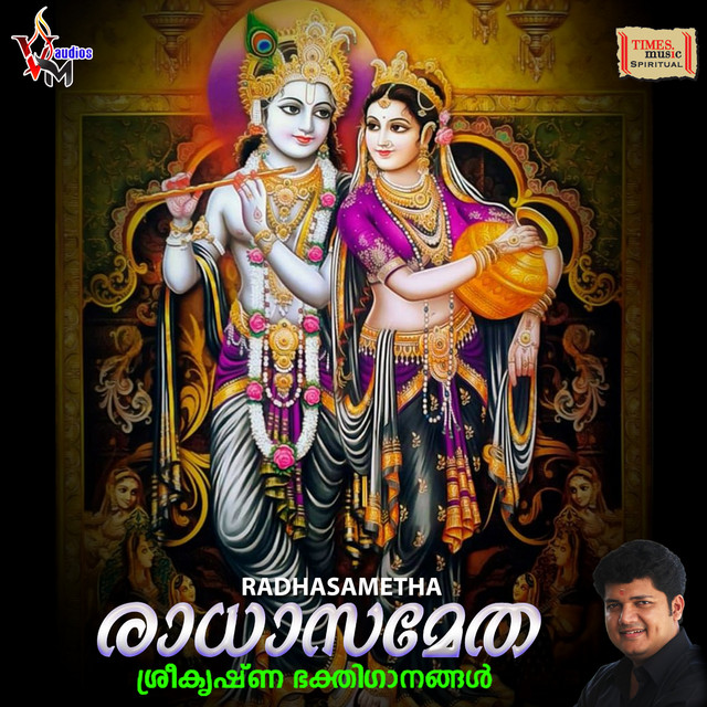 Kavya Concert & Tour History | Concert Archives