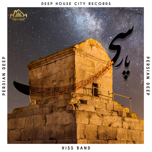 Persian Deep - Single by Hiss Band | Spotify