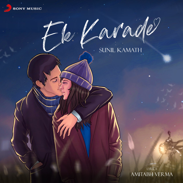 Ek Karade - Single by Sunil Kamath | Spotify