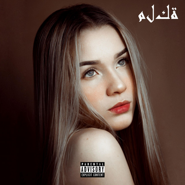 Mami - Single by Soul Machine 94 | Spotify