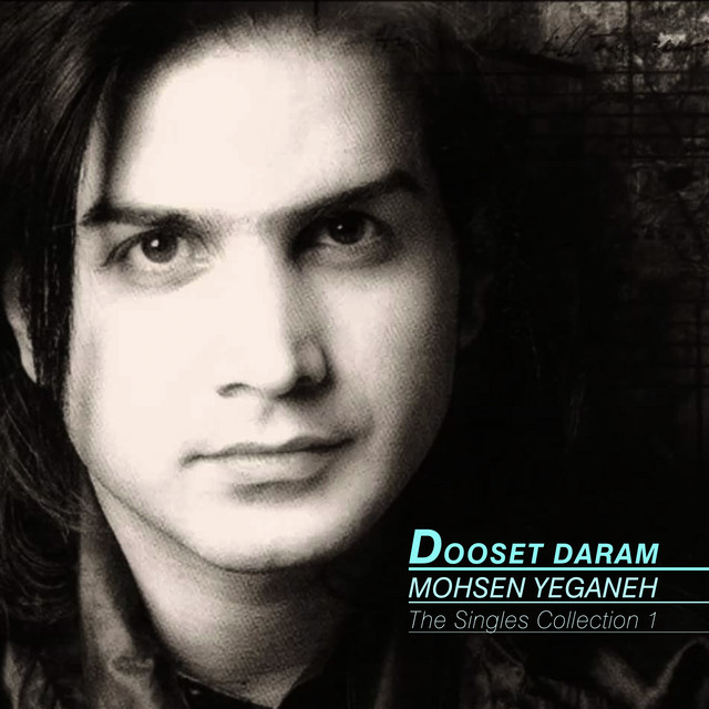 Nabashi - song and lyrics by Mohsen Yeganeh | Spotify
