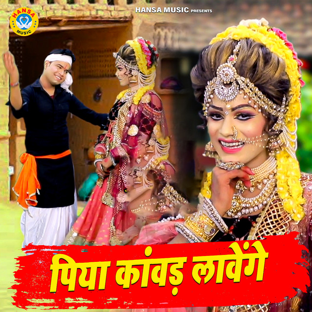 Piya Kanwad Laavenge - Single by Upendra Rana | Spotify