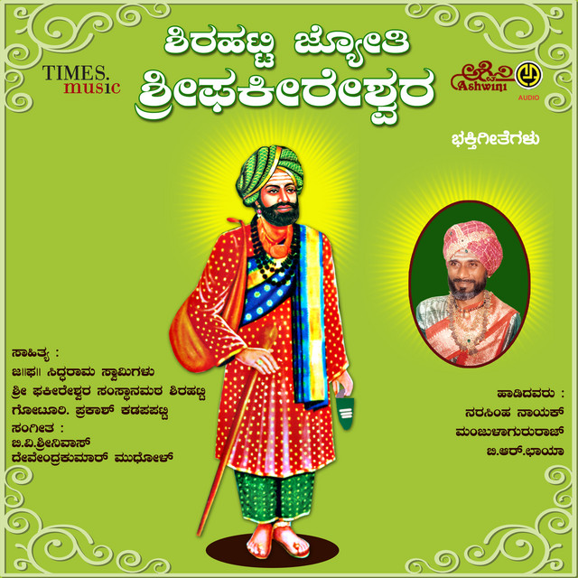 Hindu Muslim - song and lyrics by Chandrika Gururaj | Spotify