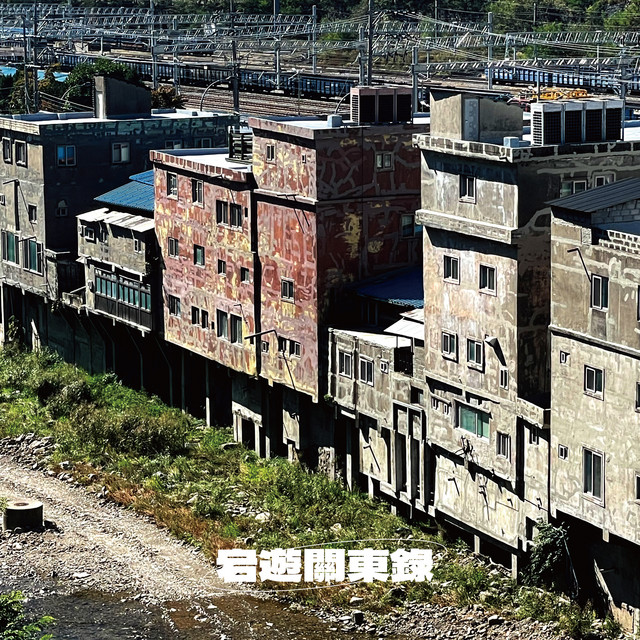 The Bittersweet Wanderings in Gangwon - Album by Kim Livingstone | Spotify