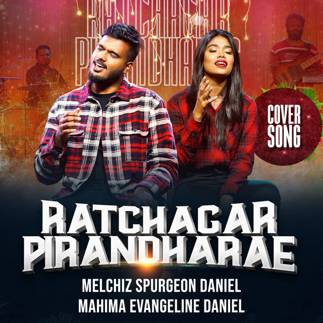Melchiz Spurgeon Daniel | Spotify