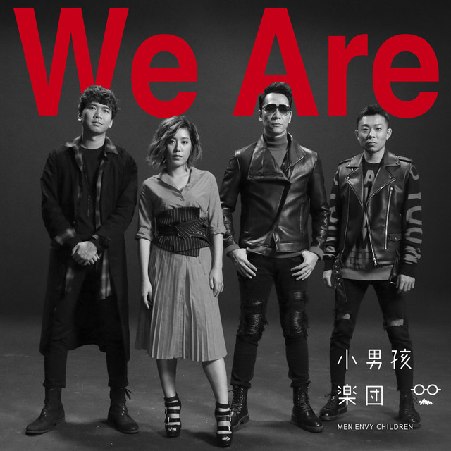 We Are - Single by Men Envy Children | Spotify