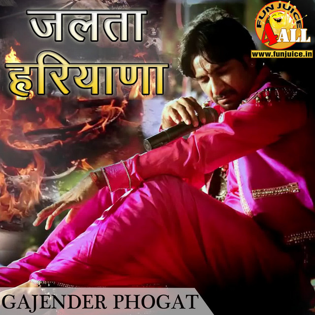 Jalta Haryana - Single by Gajender Phogat | Spotify