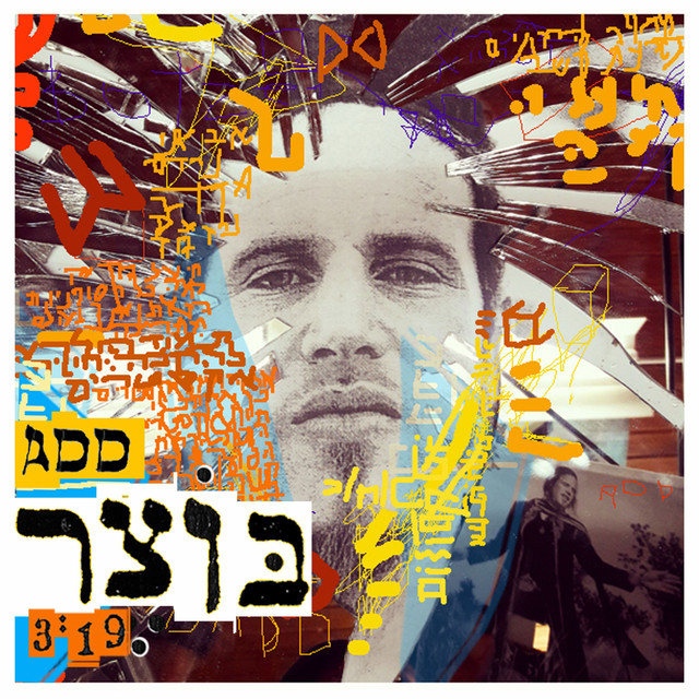 Add - Single by Botzer | Spotify