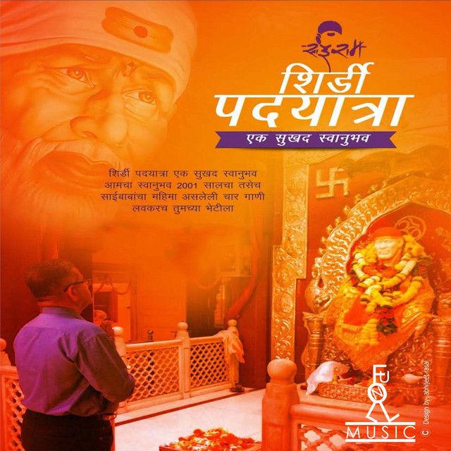 Shirdi Padayatra - Ek Sukhad Swanubhav - Album by Rahul Gawale | Spotify