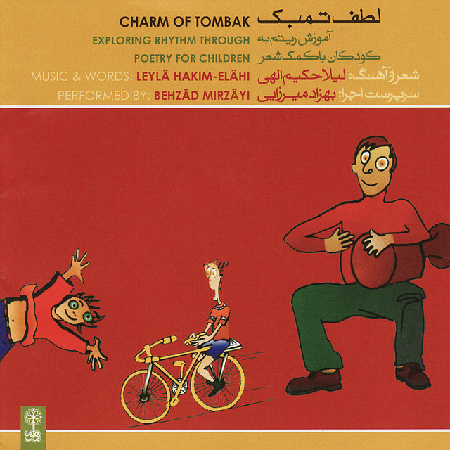 Tap Tape Khamir - song and lyrics by Leila Hakimelahi, Behzad Mirzai ...