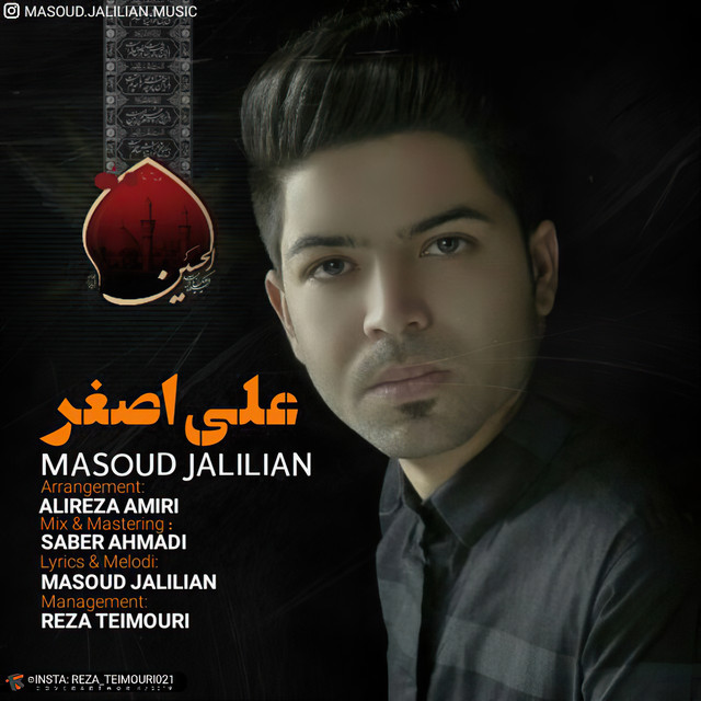 Ali Asghar - Single by Masoud Jalilian | Spotify